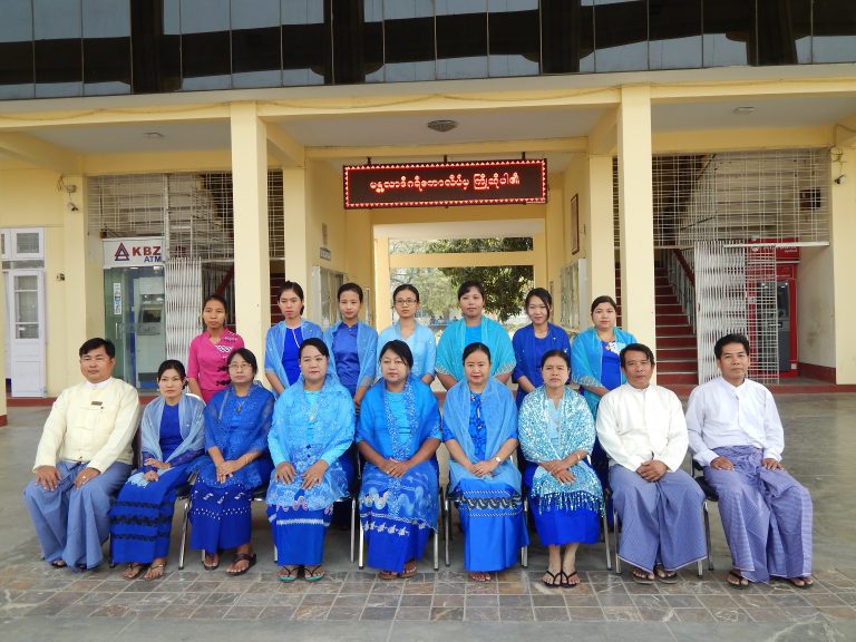 myan – Mandalar University