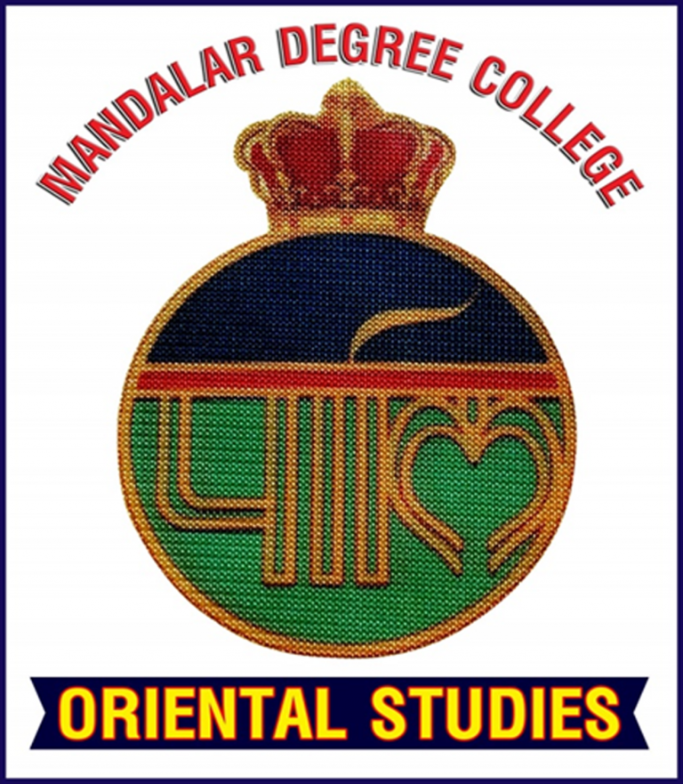 OS Logo – Mandalar University